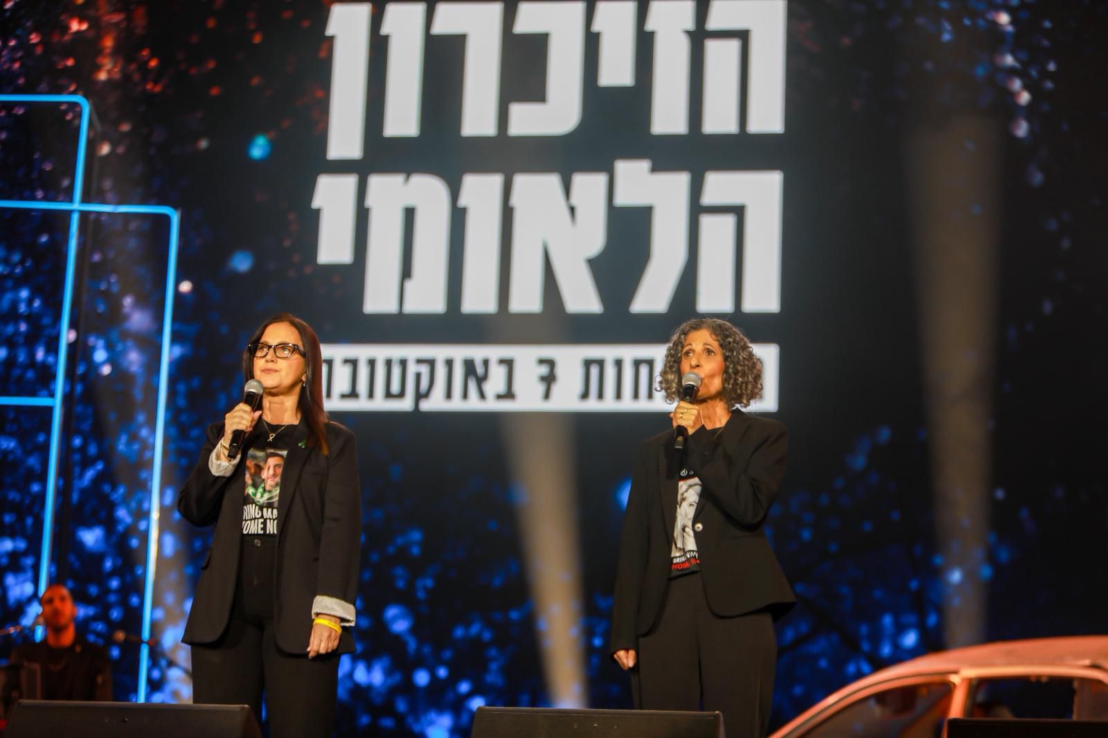 Oct. 7: 'We will rise': Tel Aviv memorial ceremony marks two years ...