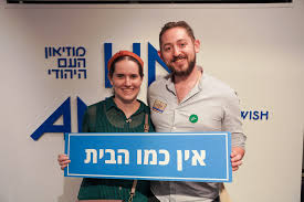 ANU Museum to honor immigrants on Aliyah Day with fair, tours, music