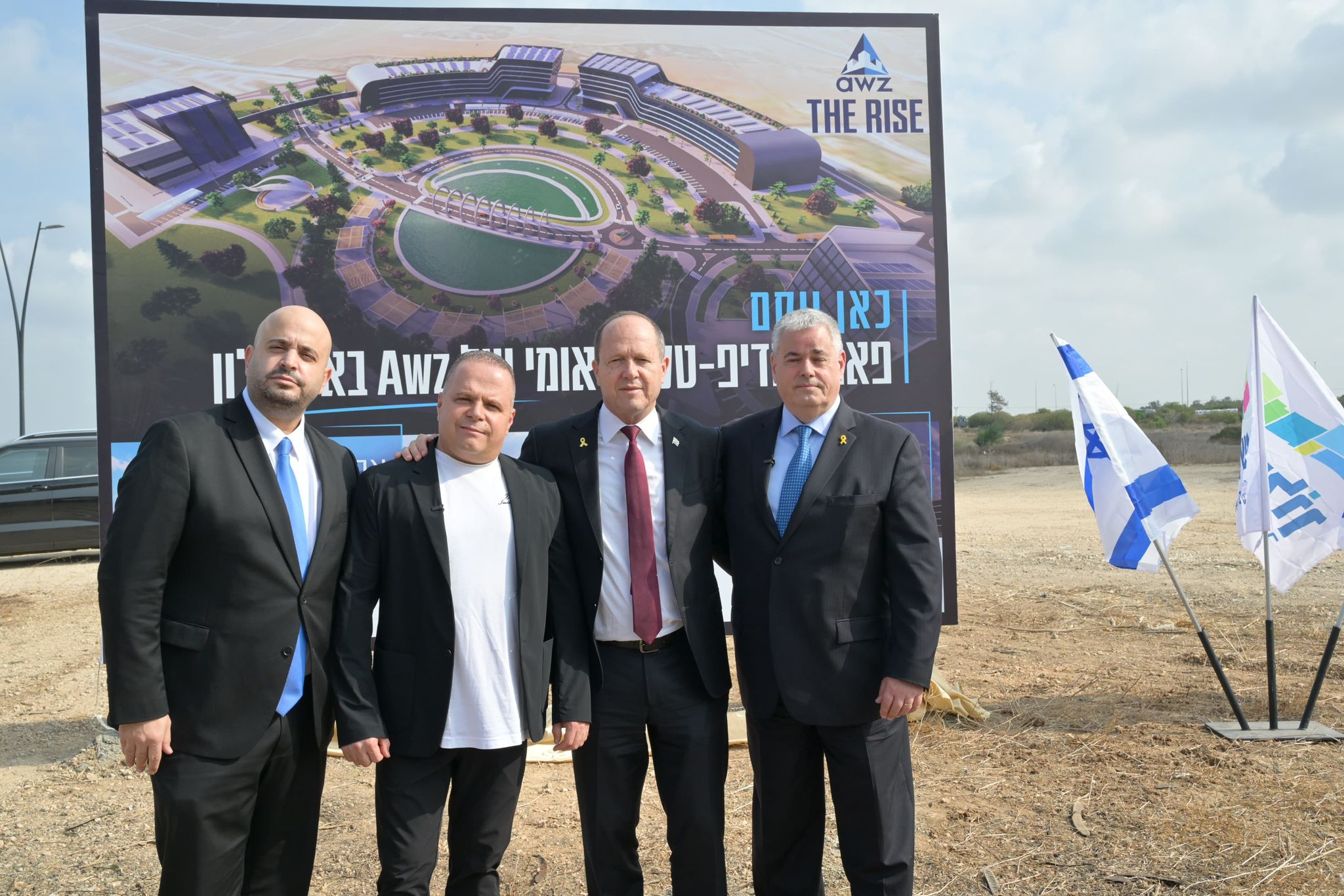 Specialized chip plant to be built in Ashkelon, Israeli-Canadian fund ...