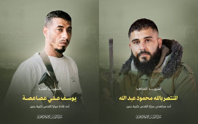 Islamic Jihad says two men shot dead in Jenin were part of its military ...