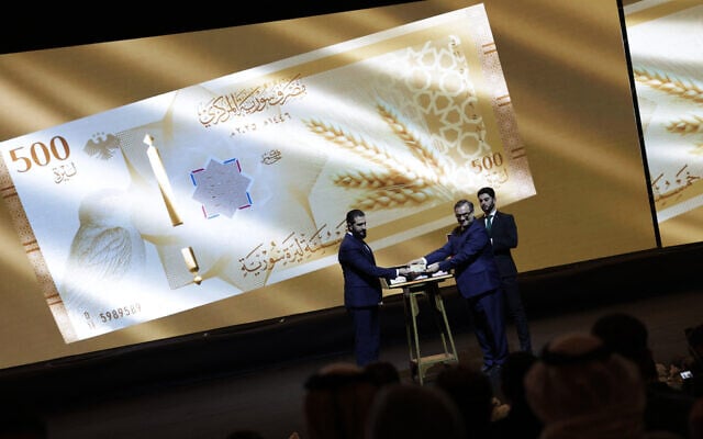 Syria reveals post-Assad era banknotes set to enter circulation on Jan ...
