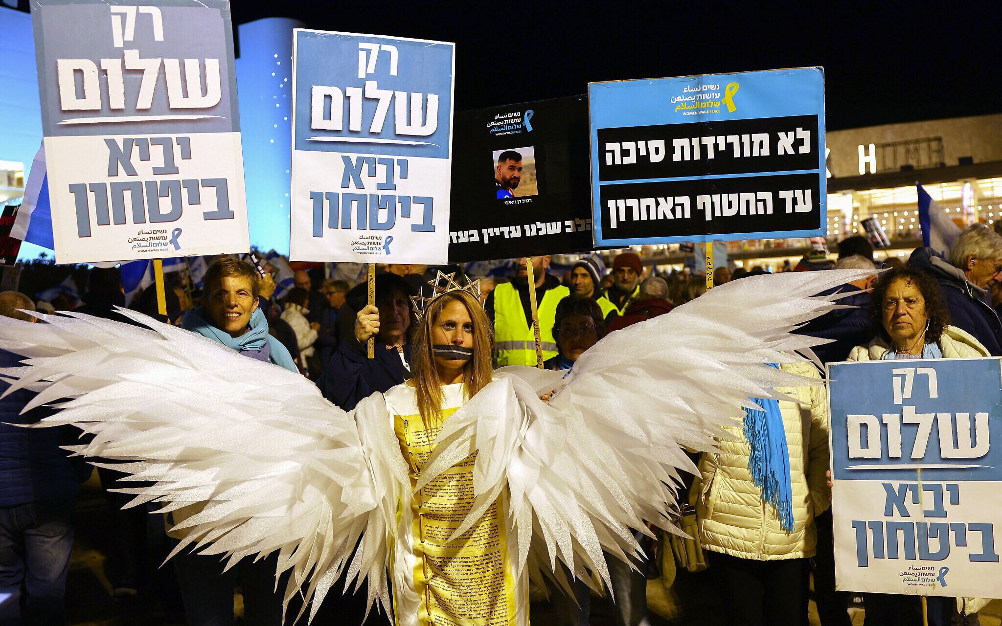 Ex-High Court president at anti-government rally: Israel no longer a ...