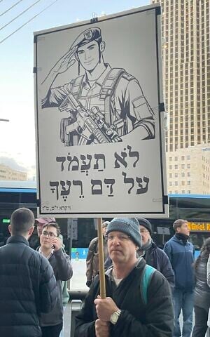 Thousands rally in Jerusalem to demand ultra-Orthodox IDF enlistment ...