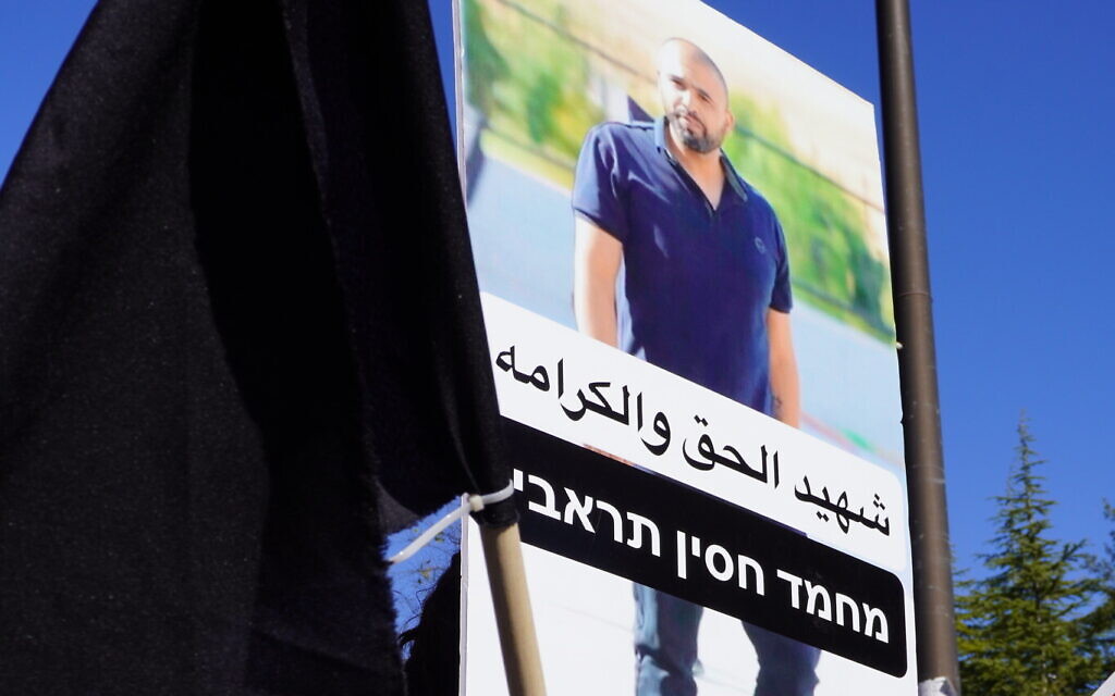 ‘Arab blood isn’t cheap’: Hundreds rally in capital over police failure ...