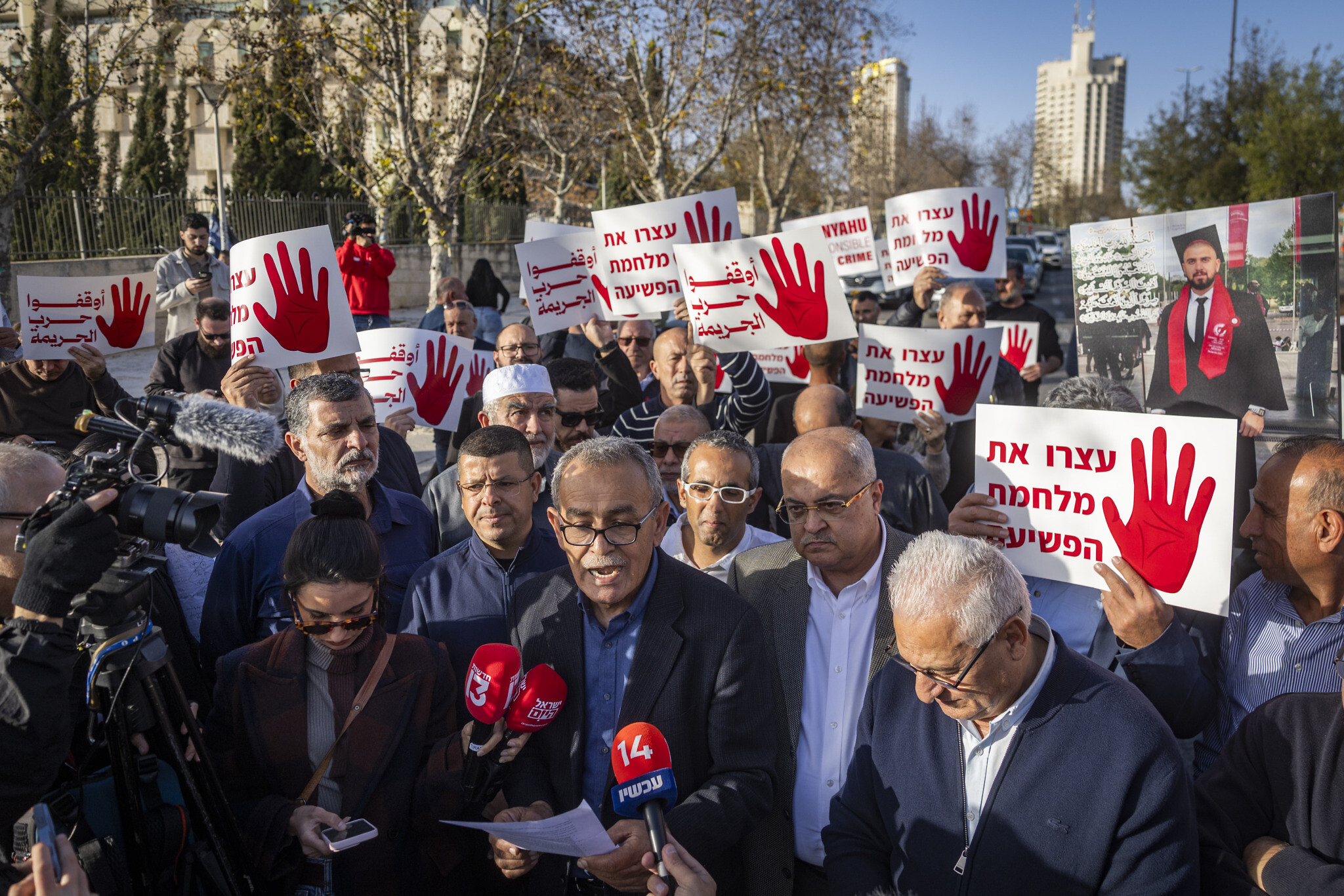 Police accused of impeding Arab-led protest convoy against rampant ...