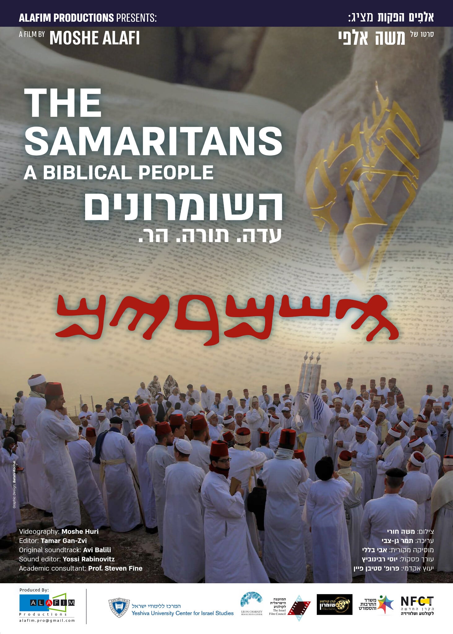 DocuNation - Watch Award-Winning Israeli Films | The Times of Israel