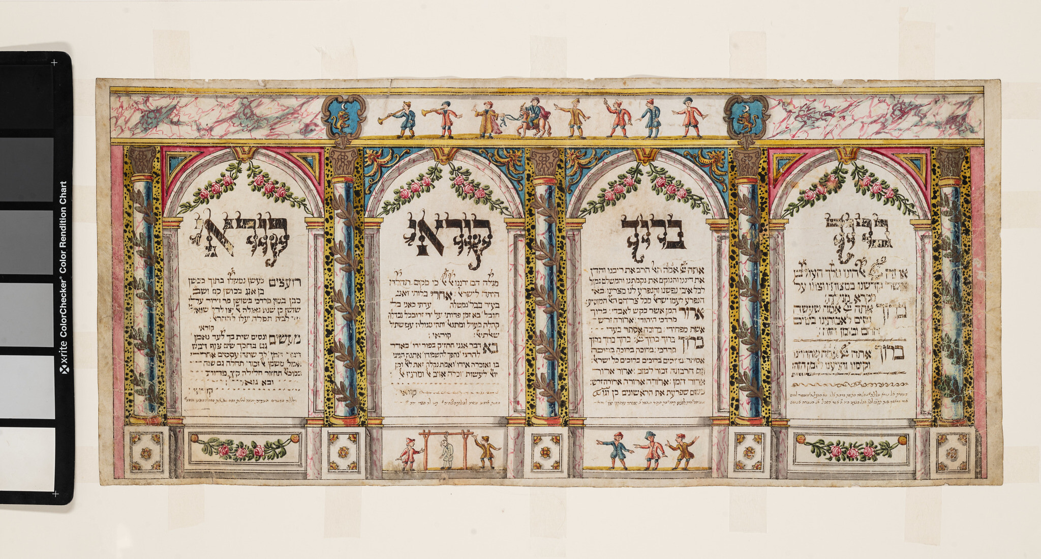 Her-storical documents: 2 Esther scrolls copied by female scribes ...