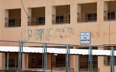 West Bank | The Times of Israel