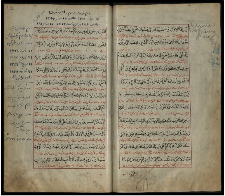 187 years after deadly Iran pogrom, Mashhad crypto-Jews are focus of ...