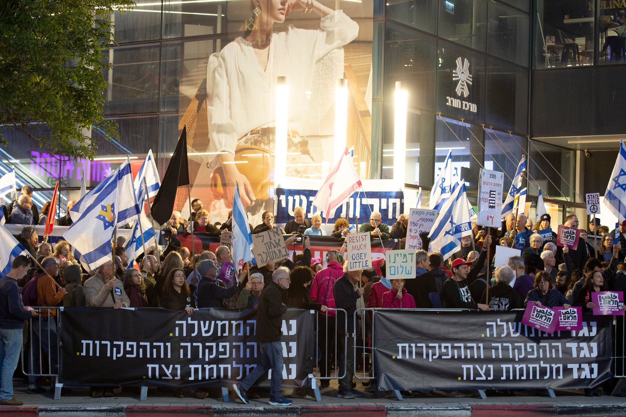 Jewish Israelis, by large margin, support continued fighting Hezbollah ...