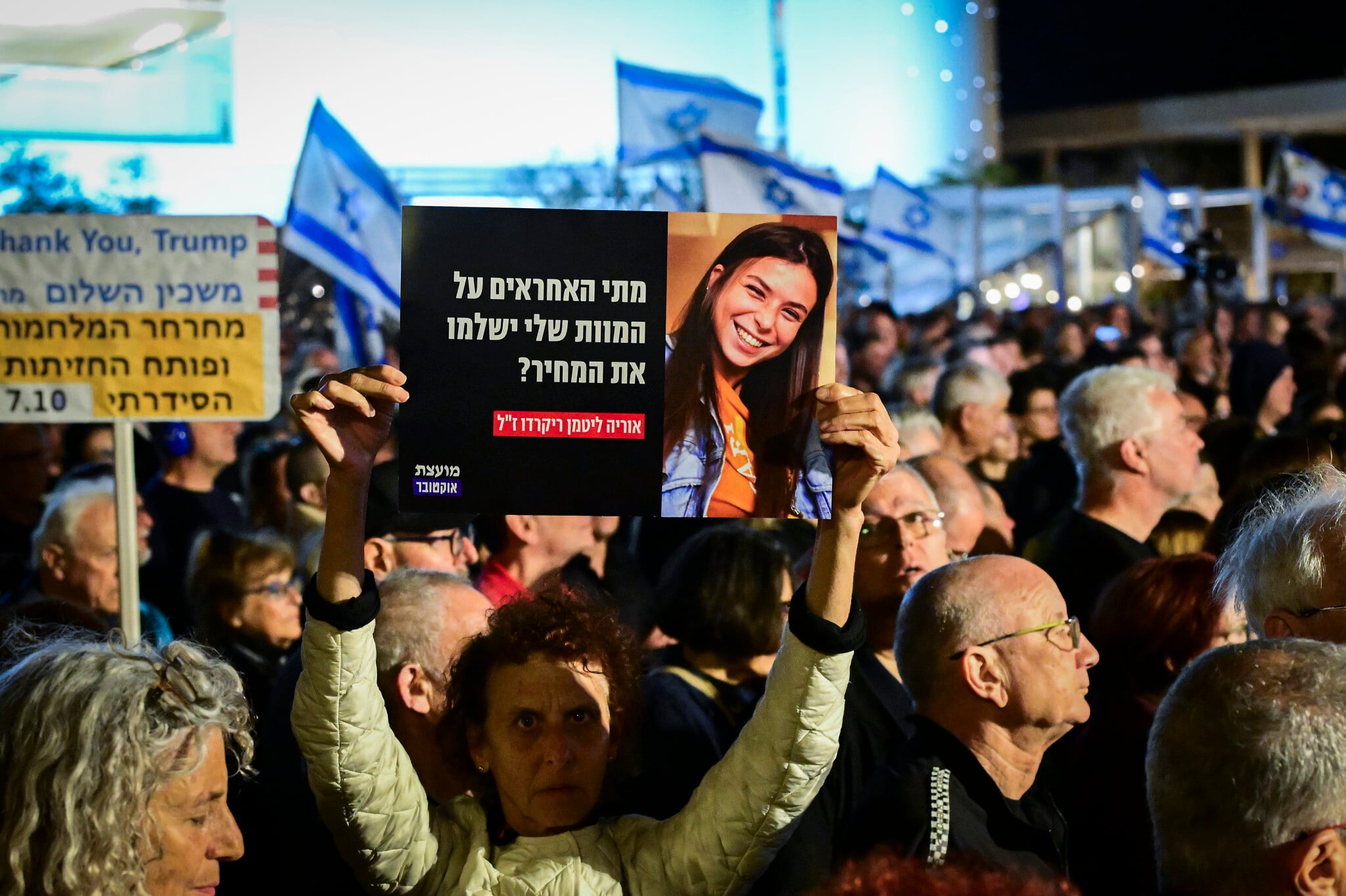 We won’t let them forget: Ahead of Memorial Day, Tel Aviv protest ...