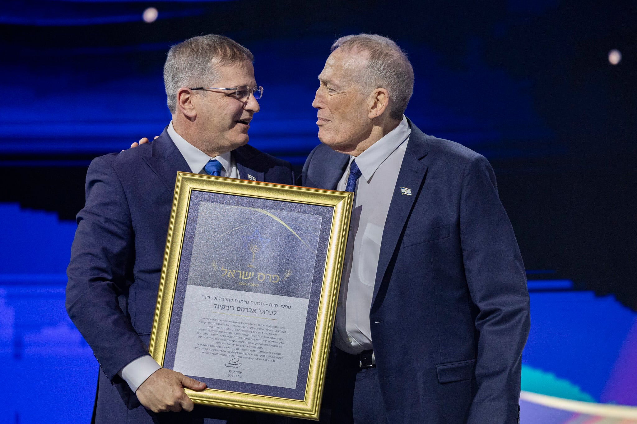 Trump among recipients of Israel Prize, for 'special contribution to ...