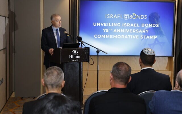 Israel Bonds unveils new stamp marking 75 Years of Investment in Israel ...
