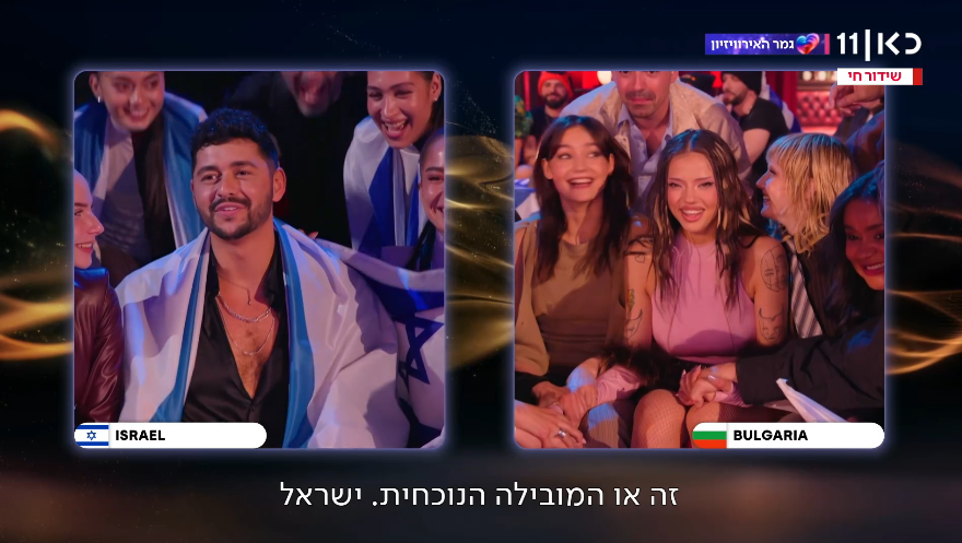 Israel’s Noam Bettan finishes second to Bulgaria in Eurovision Song Contest