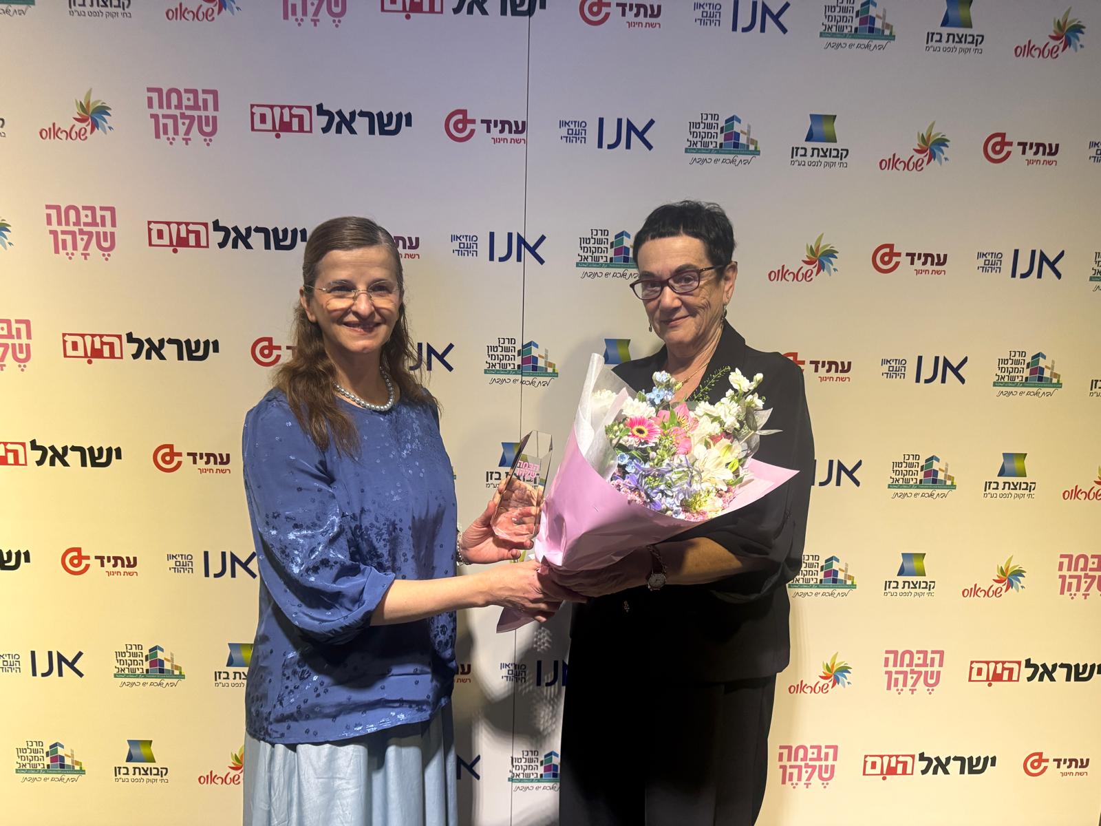 First female Druze doctor in Israel awarded prize for breaking barriers