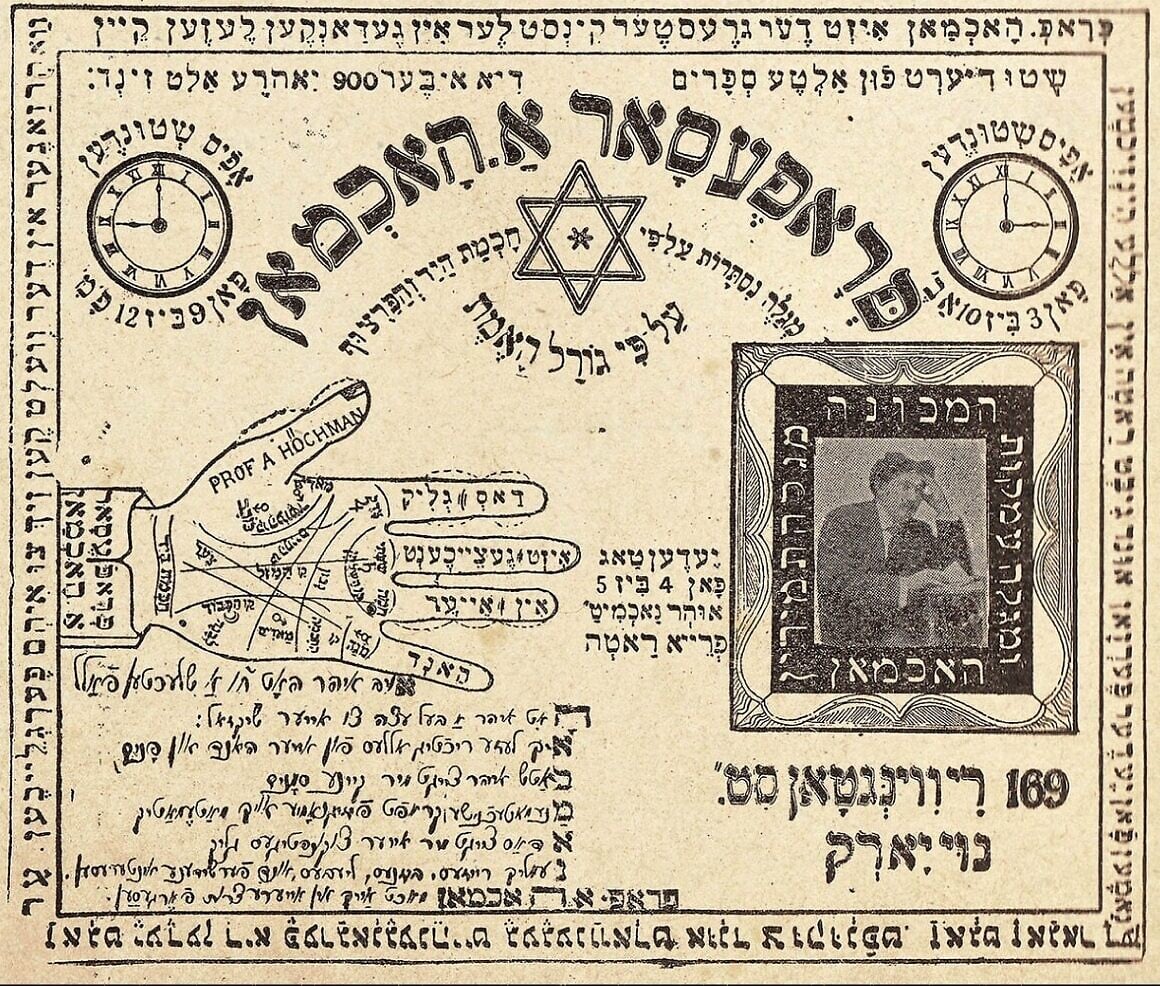 NYC exhibit 'Jews are Magic' traces Jewish occultism from palm readers ...