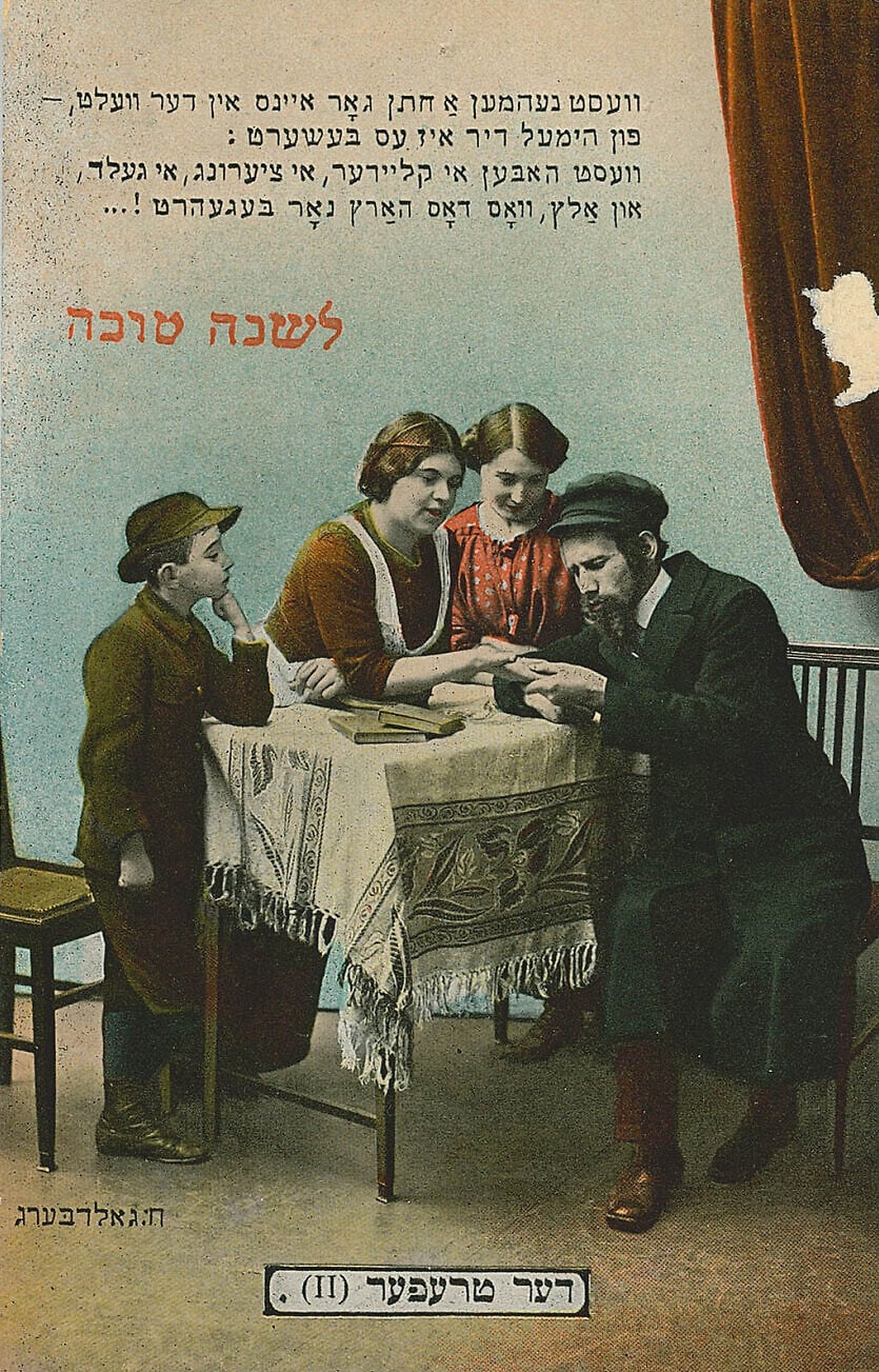 NYC exhibit 'Jews are Magic' traces Jewish occultism from palm readers ...