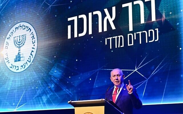 Netanyuahu: Foundations of Iran's 'terror regime' have cracked, 'it's ...