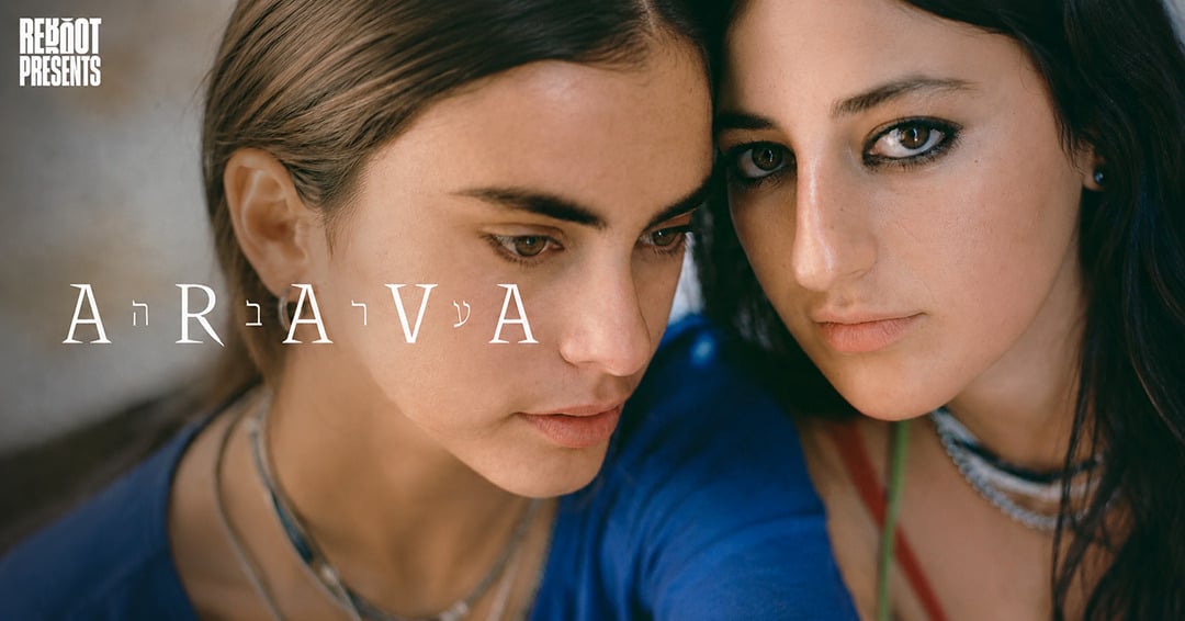 6 Jewish short films to watch this June on ChaiFlicks | The Times of Israel